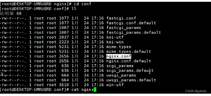 linux系统安装nginx步䠫_nginx.zip安装linux-CSDN博客