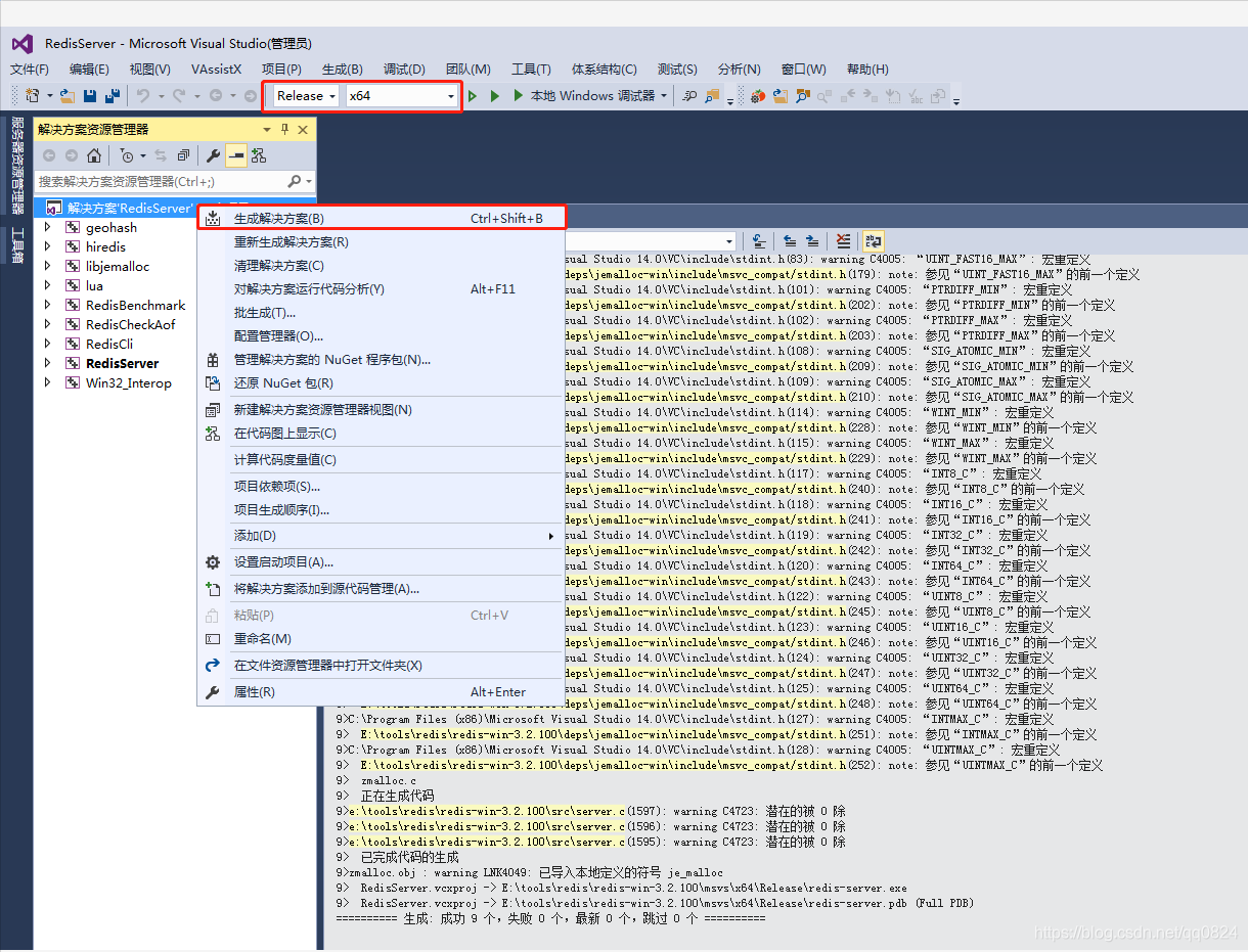 windows下编译和使用hiredis_hiredis windows-CSDN博客