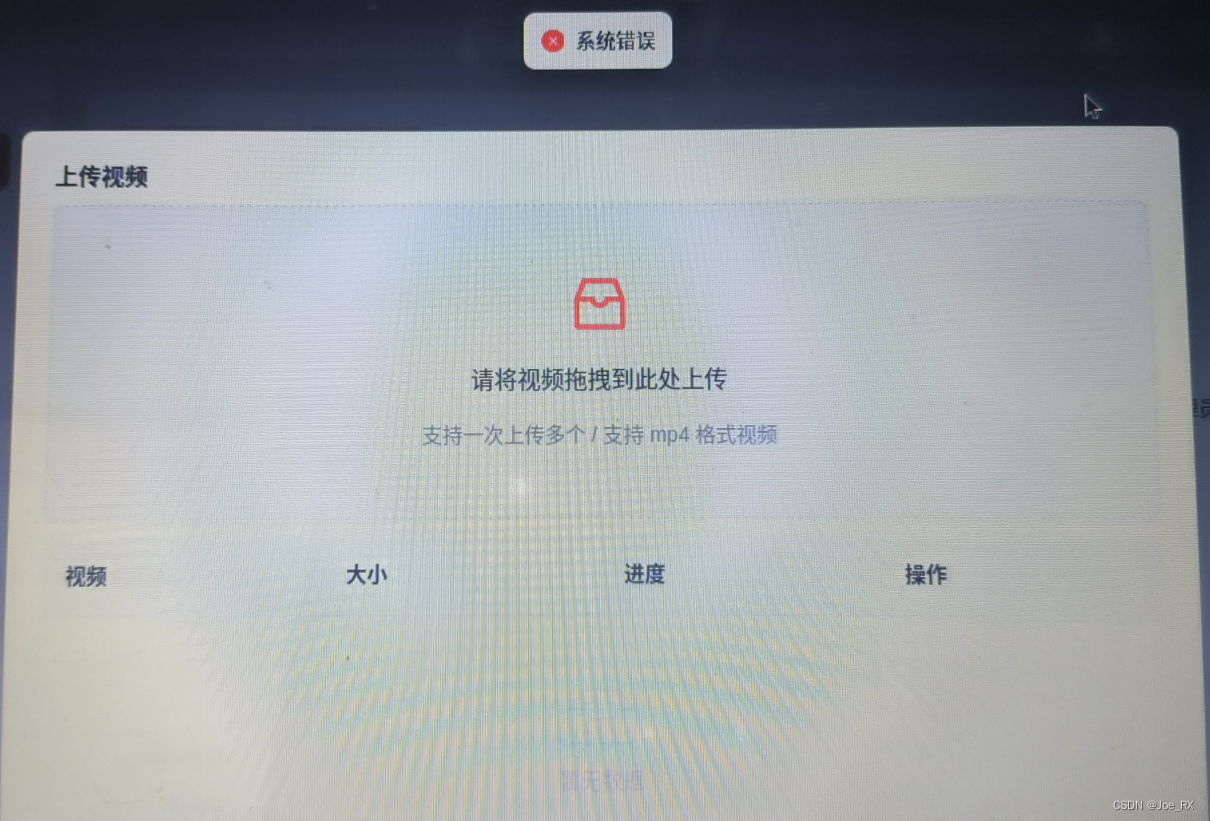 Playedu培训系统搭建--避坑指南！-CSDN博客