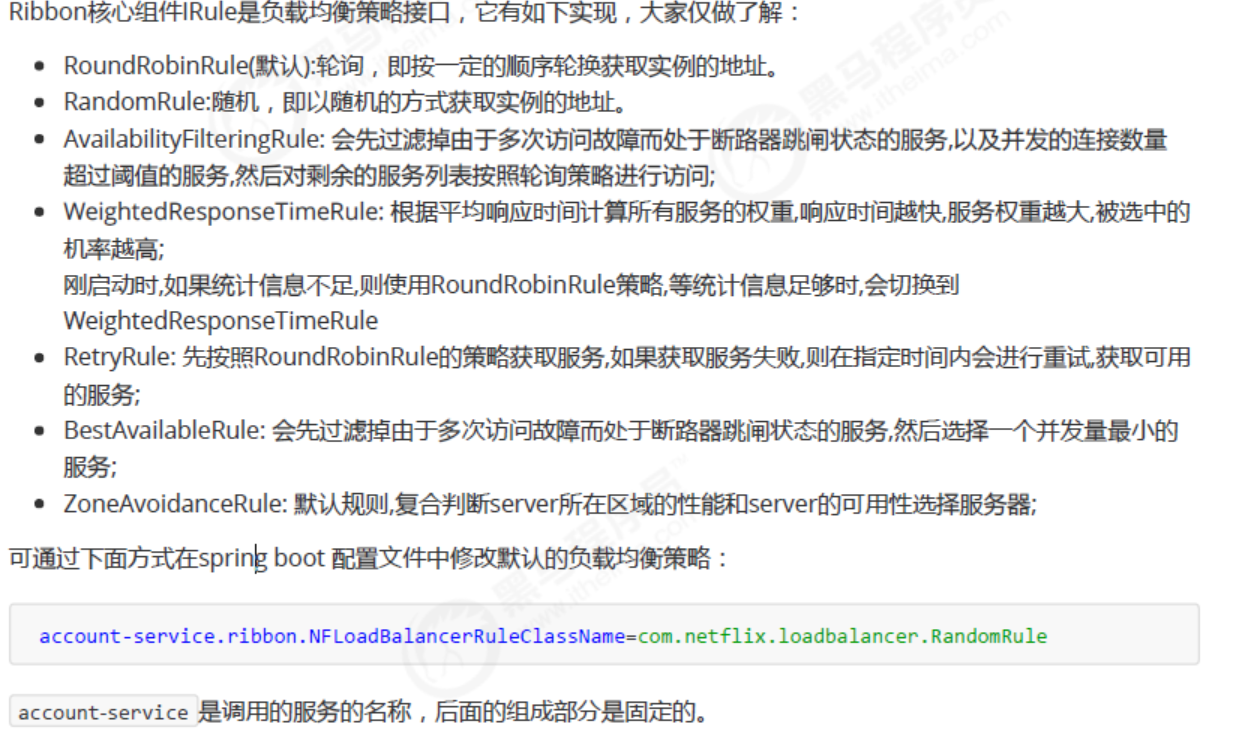 SpringCloud Ribbon详解-CSDN博客
