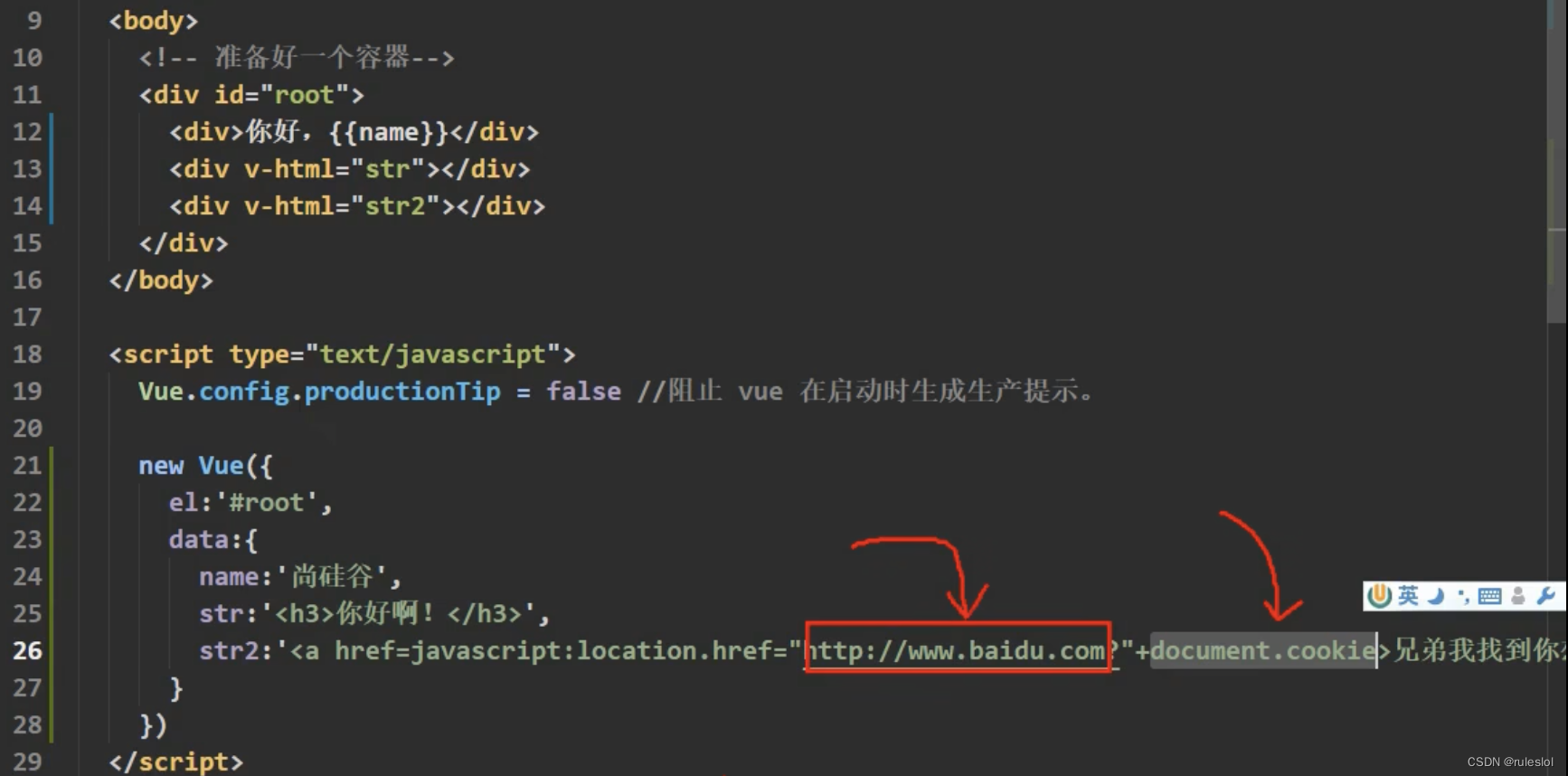 Vue25-内置指令02：v-html指令_v-html 解析json-CSDN博客