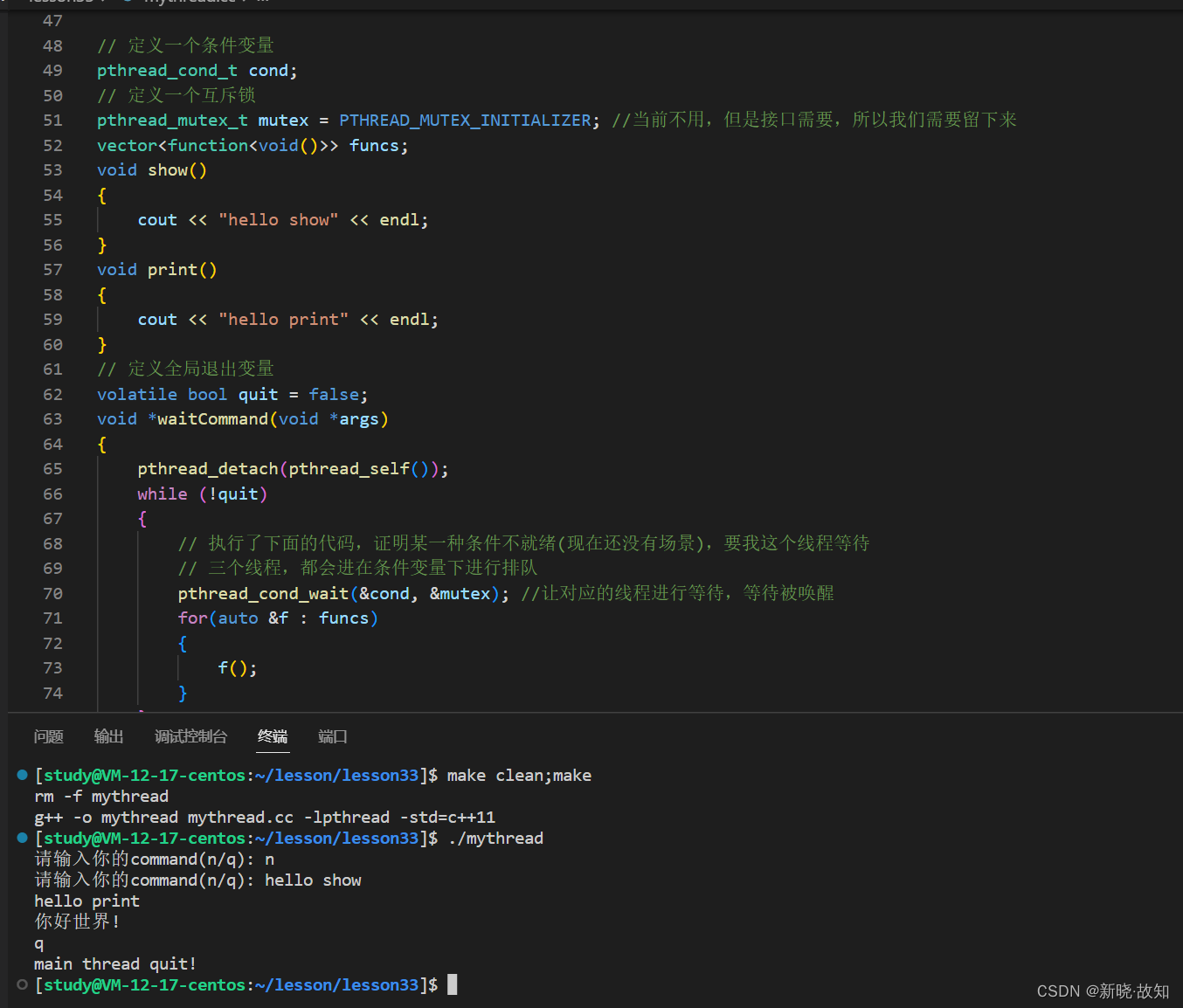 ＜Linux线程同步＞——《Linux》-CSDN博客