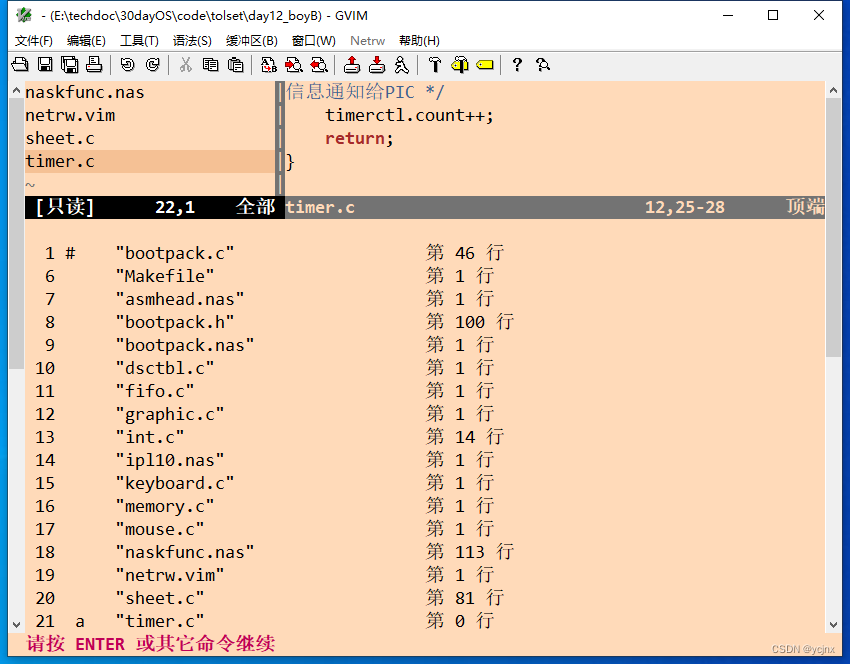 Vim9用netrw快速打开文件_vim netrw-CSDN博客