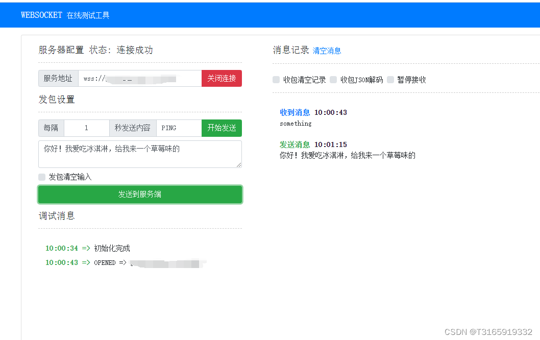 node搭建本地https和wss服务(SSL证书安全)_node wss-CSDN博客