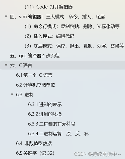 day02作业-CSDN博客