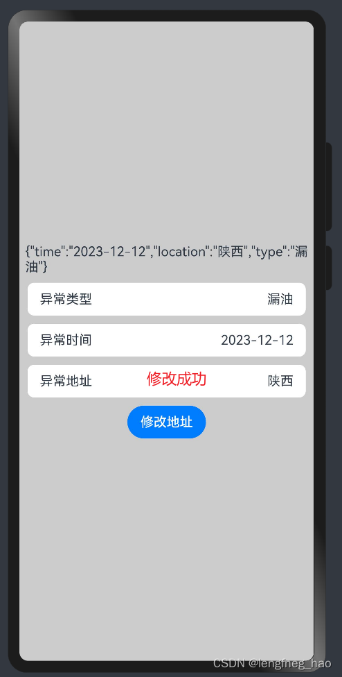 ArkTs中的@builder复用组件后修改数据不进行更新_arkts 组件复用-CSDN博客