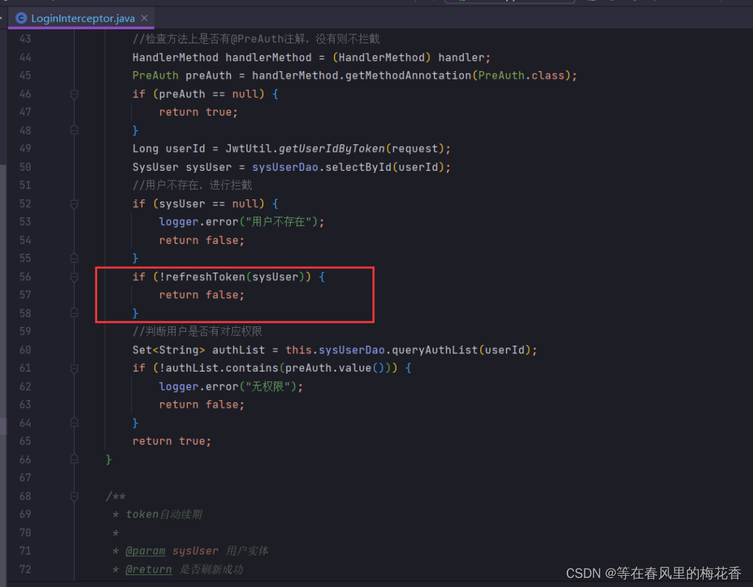 SpringBoot 实现 JWT token 自动续期_微服务springsecurity+redis+jwt实现自动续期-CSDN博客