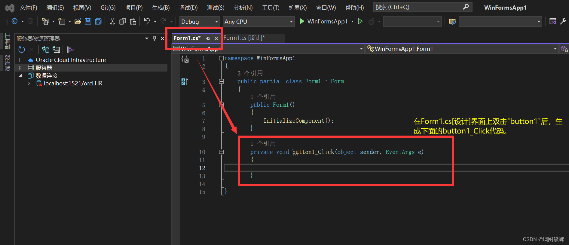 C# VS2022+WinForm+Oracle19.3+存储过程，SQL和代码分离_vs2022 c# oracle-CSDN博客
