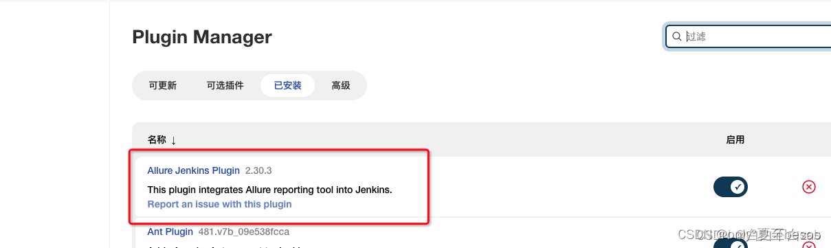 allure-commandline下载、安装、配置-CSDN博客