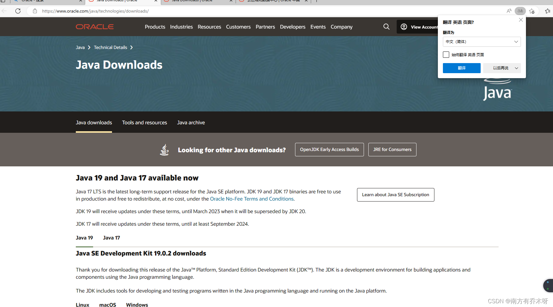 【Java SE】JDK的安装与环境变量的配置（超详细）_jdk安装与环境变量配置-CSDN博客