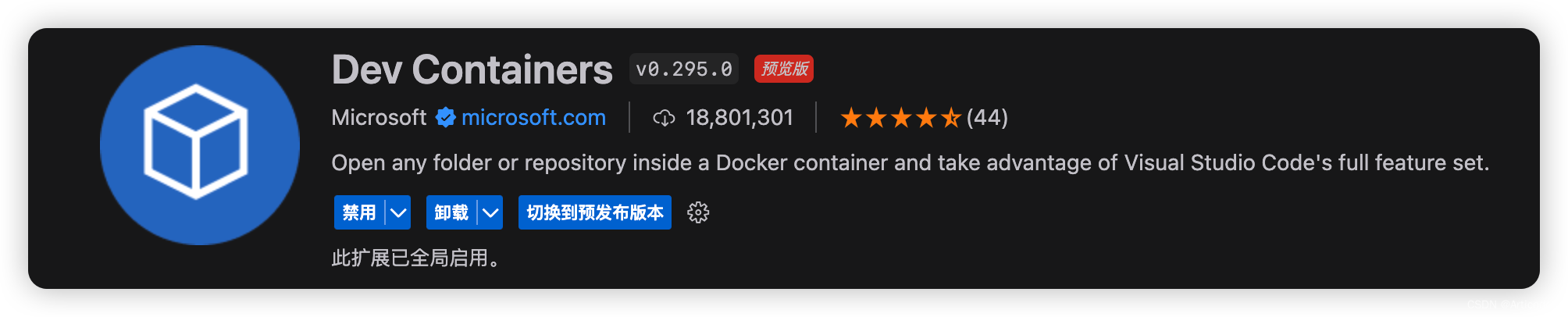 VS Code基于服务器中的docker的开发环境配置_vscode docker-CSDN博客