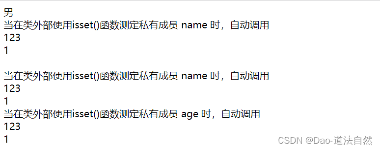 Day60：WEB攻防-PHP反序列化&POP链构造&魔术方法流程&漏洞触发条件&属性修改_第60天:web攻防-php反序列化&pop链构造&魔术方法流程&漏洞触发条件&属性修改-CSDN博客