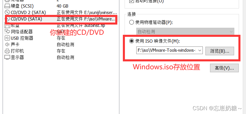 winserver2012安装VM tool问题_win2012安装vmtools-CSDN博客