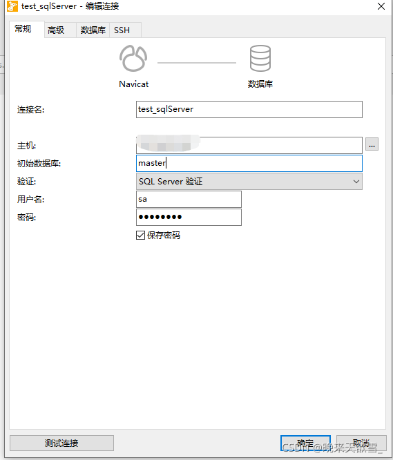 navicat - 连接SqlServer时报[IM002]和[08001]的错_navicat 080001-CSDN博客
