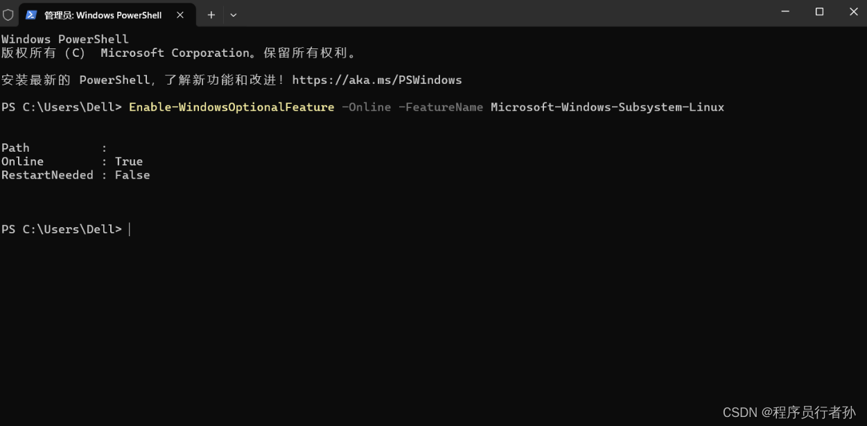 Windows 10 安装配置wsl2(ubuntu 2004)教程win10 Wsl2 下载安装ubuntu20 Csdn博客