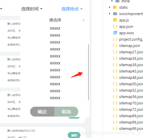 vant在自定义的 van-dropdown-item-CSDN博客