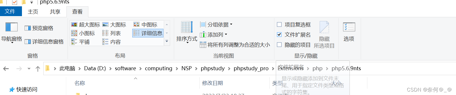 在win10环境下的vscode中使用xdebug进行PHP断点调试_php windows xdebug-CSDN博客