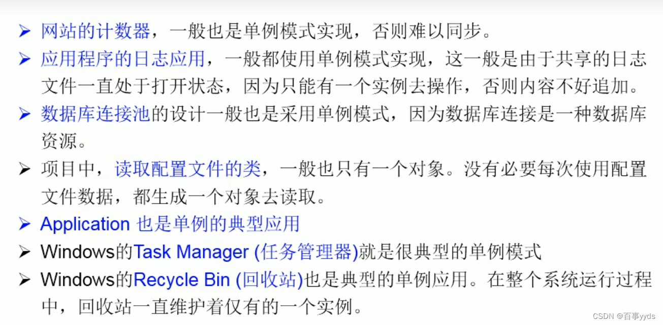 java面向对象下_1 （day09）_java 控制台交互-CSDN博客