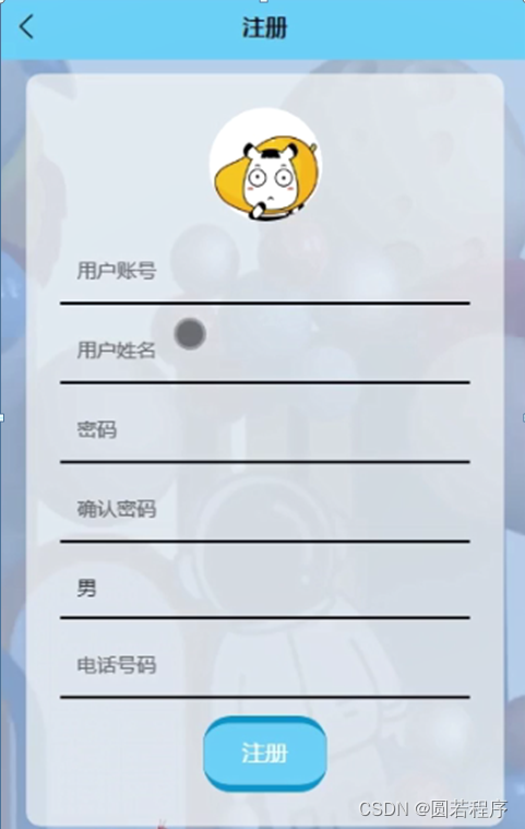 Javaphpnodejspython智能充电桩管理系统【2024年毕设】php充电桩源码 Csdn博客