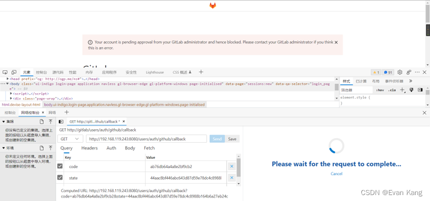 CVE-2022-1162 Gitlab 硬编码漏洞复现-CSDN博客