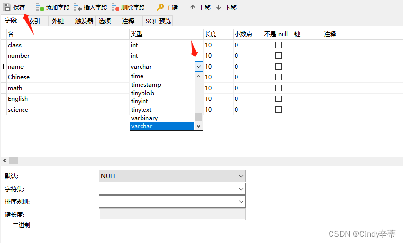 MySQL报错：1366 - Incorrect integer value: ‘xx‘ for column ‘xx‘ at row 1的解决方法_1366 incorrect ...