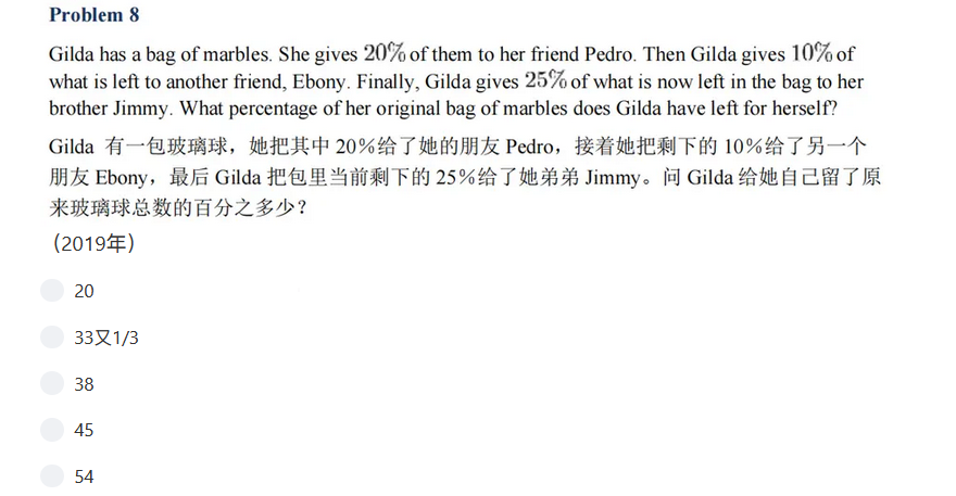科学高效备考AMC8和AMC10竞赛，吃透2000-2024年1850道真题和解析_amc8一共有多少题-CSDN博客
