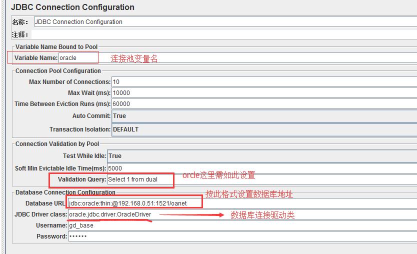用Jmeter对数据库执行压力测试_jmeter 压测oracle-CSDN博客