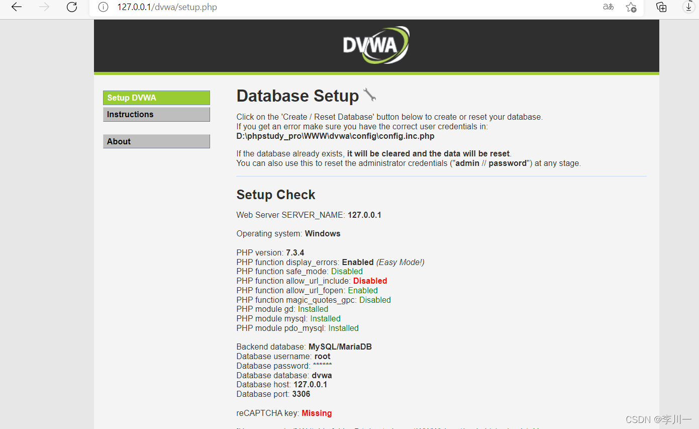 配置DVWA与PHPStudy：搭建Web安全学习环境-CSDN博客