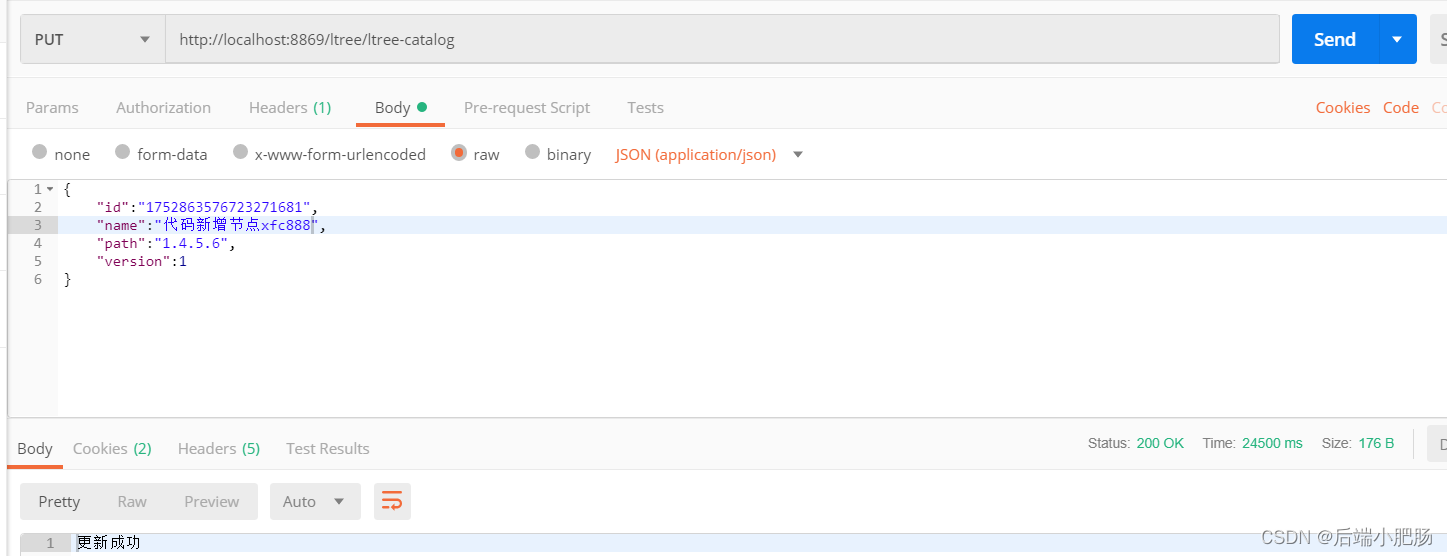 【PostgresSQL系列】 ltree简介及基于SpringBoot实现 ltree数据增删改查-CSDN博客