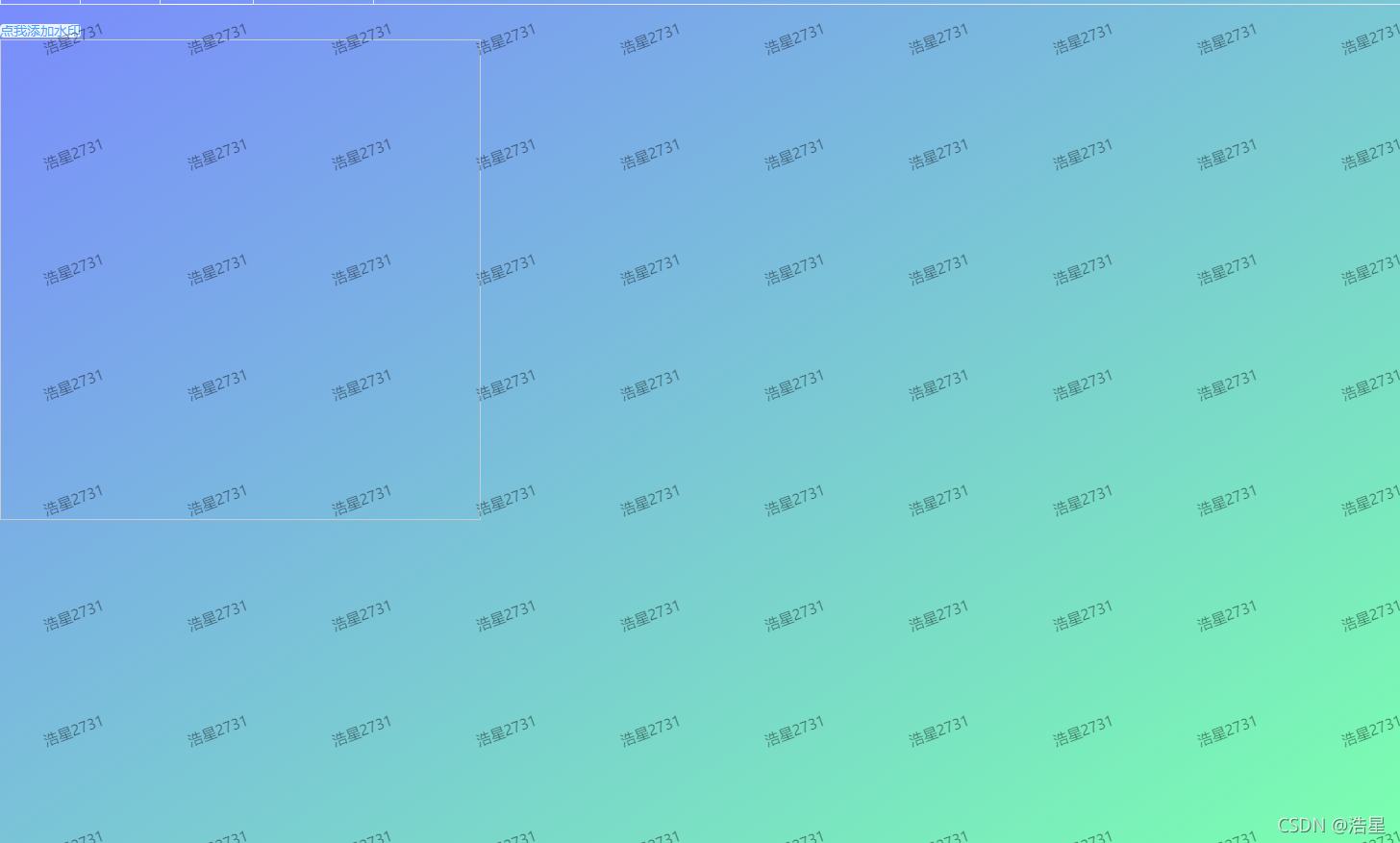 vue项目中使用水印效果，可指定容器_el-watermark-CSDN博客