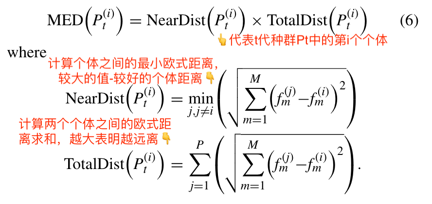 第八周组会-DMOES算法复现-CSDN博客
