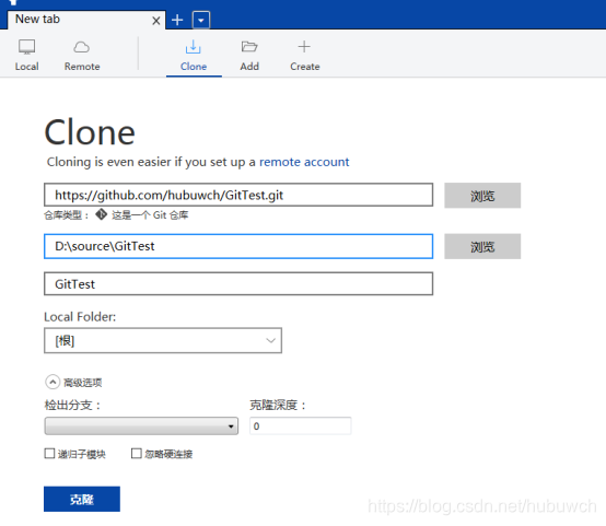 SourceTree使用教程（一）---克隆、提交、推送_sourcetree clone-CSDN博客