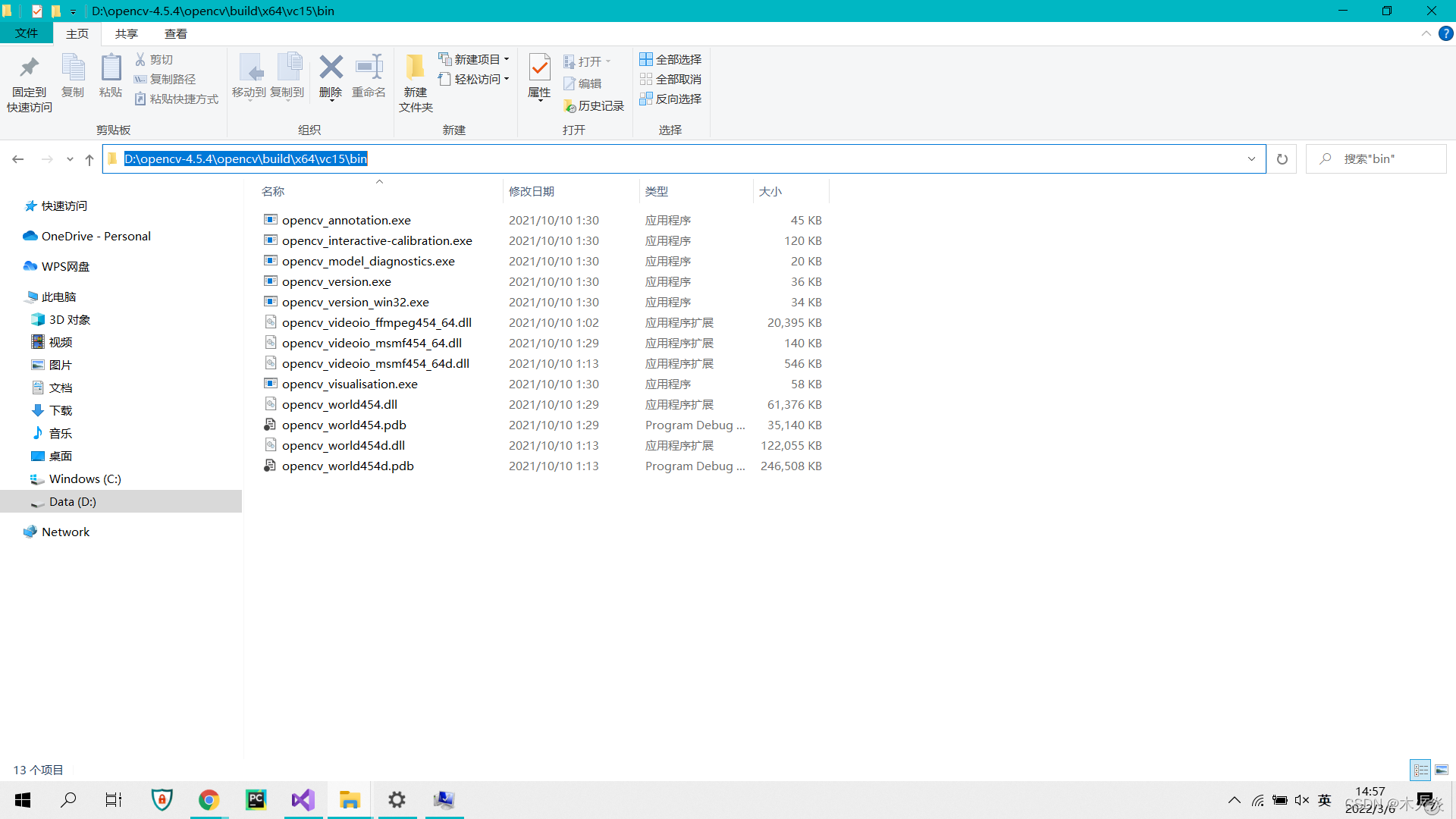 Win10 Visual Studio 2019 安装配置opencv4全过程(超详细，实测成功)_vs 2019 opencv 4.90-CSDN博客