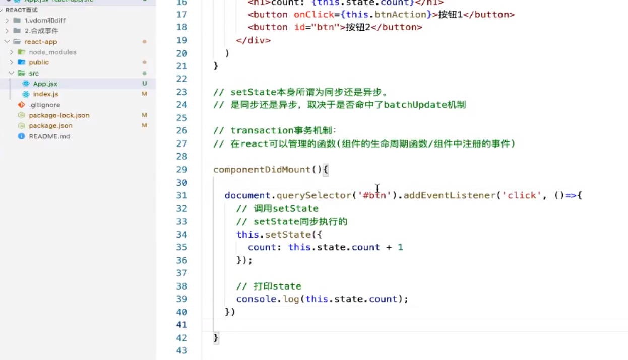 前端学习笔记202307学习笔记第六十二天-react原理之11-CSDN博客