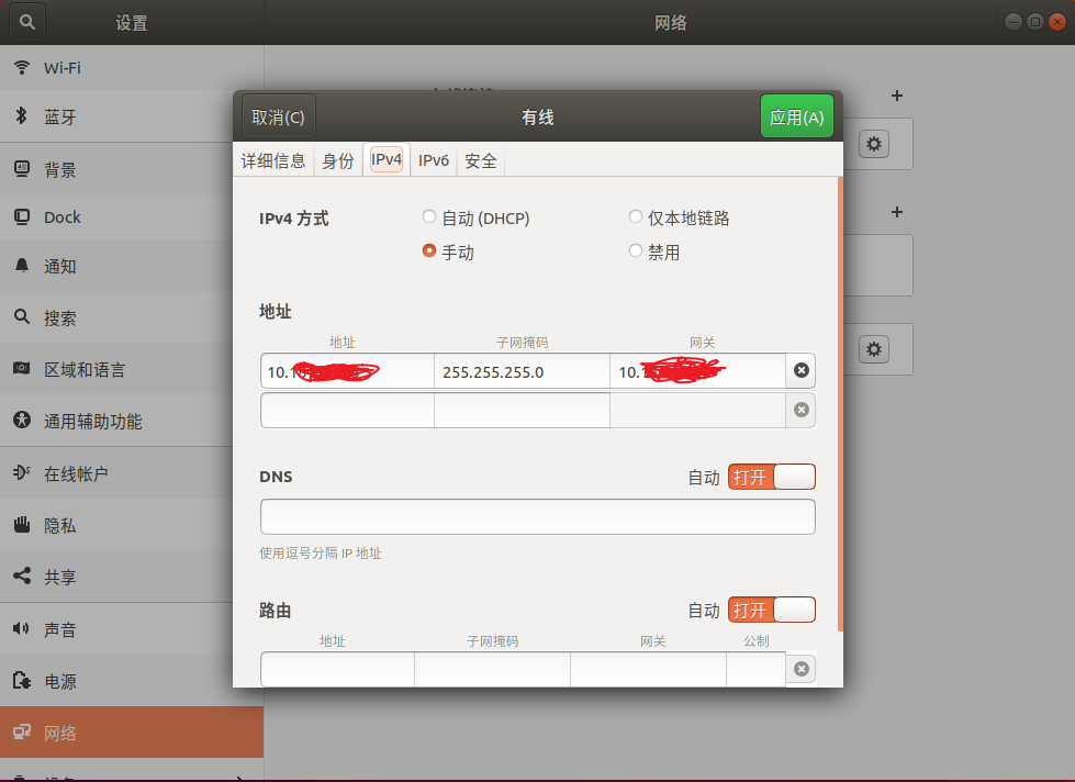 VMware网络代理+主机windows_虚拟机vmware怎么设置sk5-CSDN博客