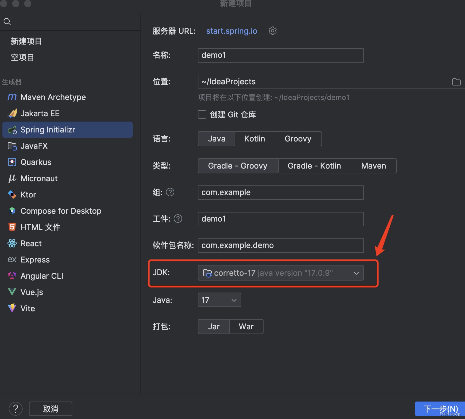 在Mac系统下为SpringBoot 配置Maven 【避坑完整版】_mac如何配置springboot-CSDN博客