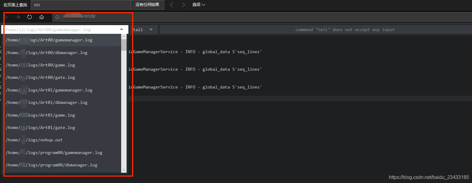Tailon: Web版Linux tail命令-CSDN博客