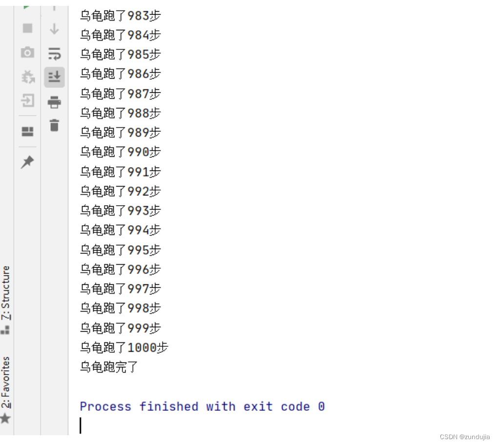 JavaSE 线程-CSDN博客