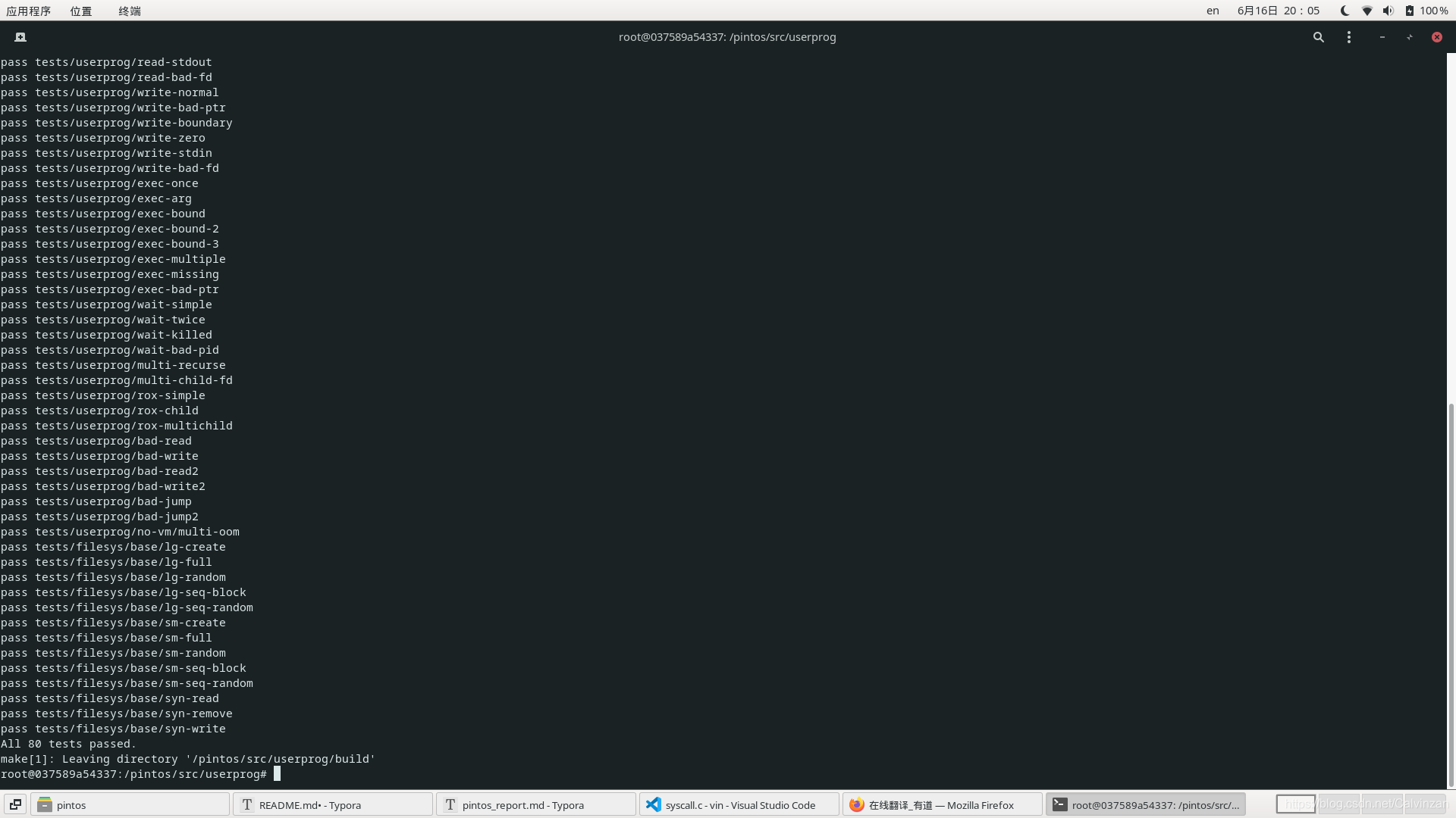 pintos实验2useprog_pintos实验二-CSDN博客