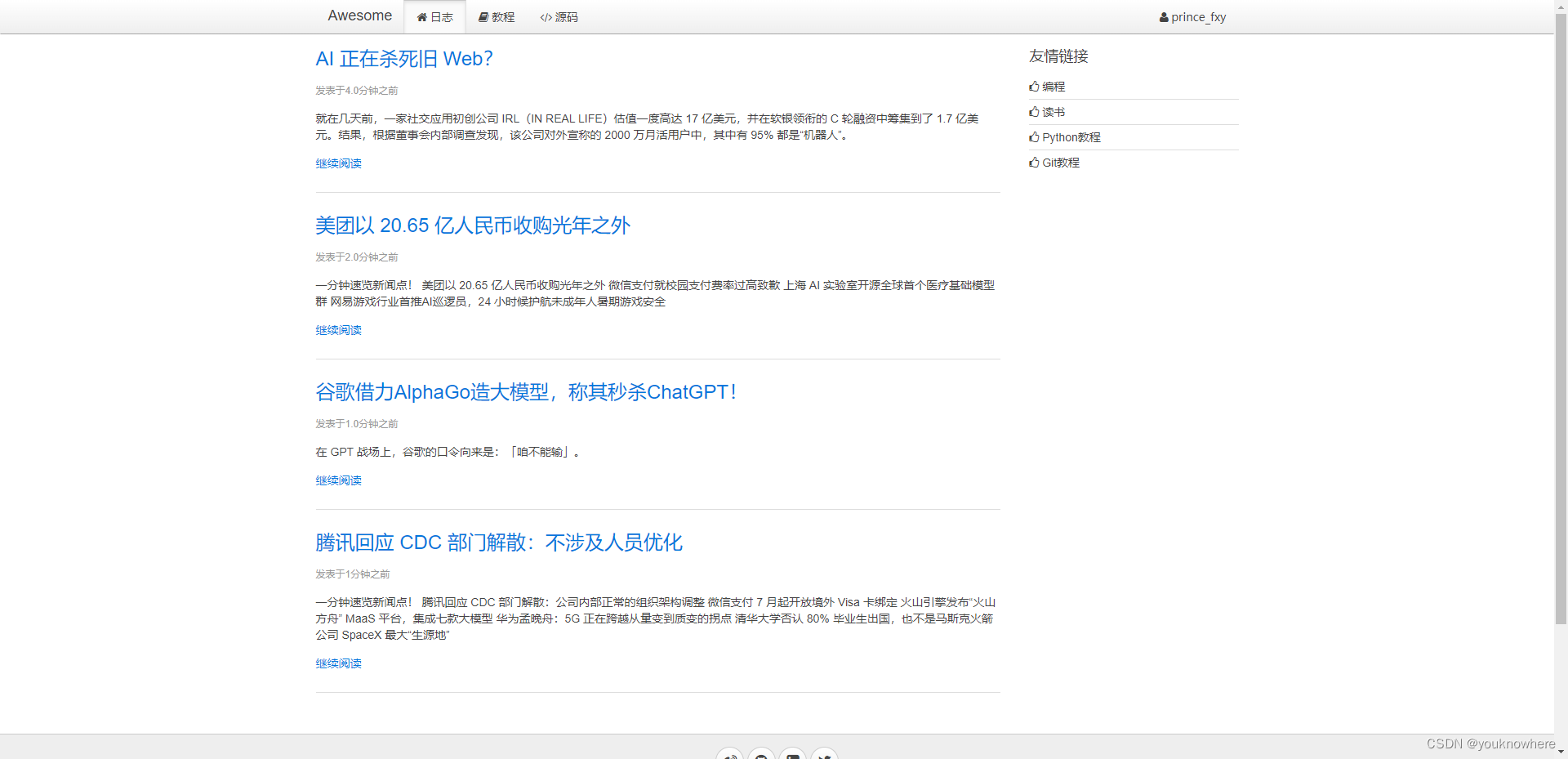 Python Web开发实战：从零搭建到部署，构建python Vue Mysql Linux项目vue Python部署 Csdn博客 3339
