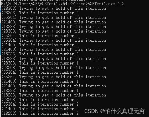 ACE中的ACE_Thread_Mutex 类_ace mutex-CSDN博客