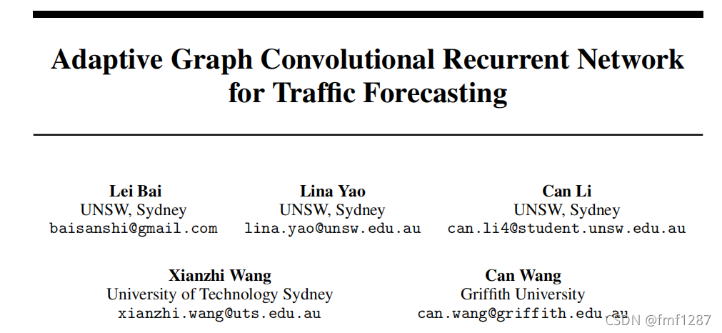 GCN论文阅读与代码梳理（1）——AGCRN-CSDN博客