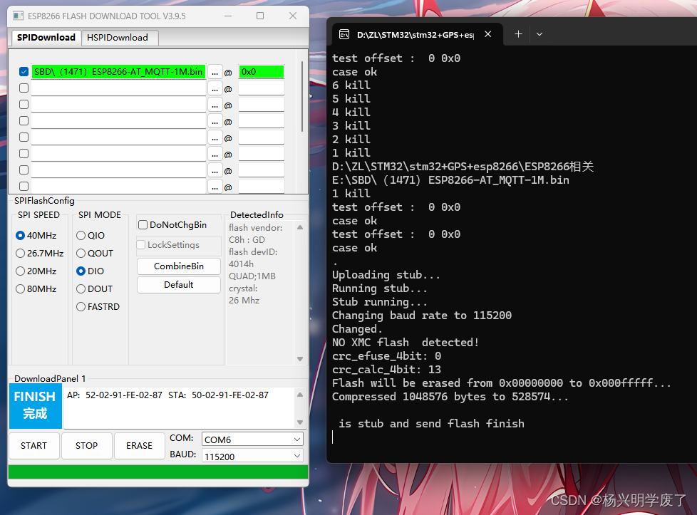 esp8266-01s如何连接USB转TTL模块使用_esp8266与usb连线-CSDN博客