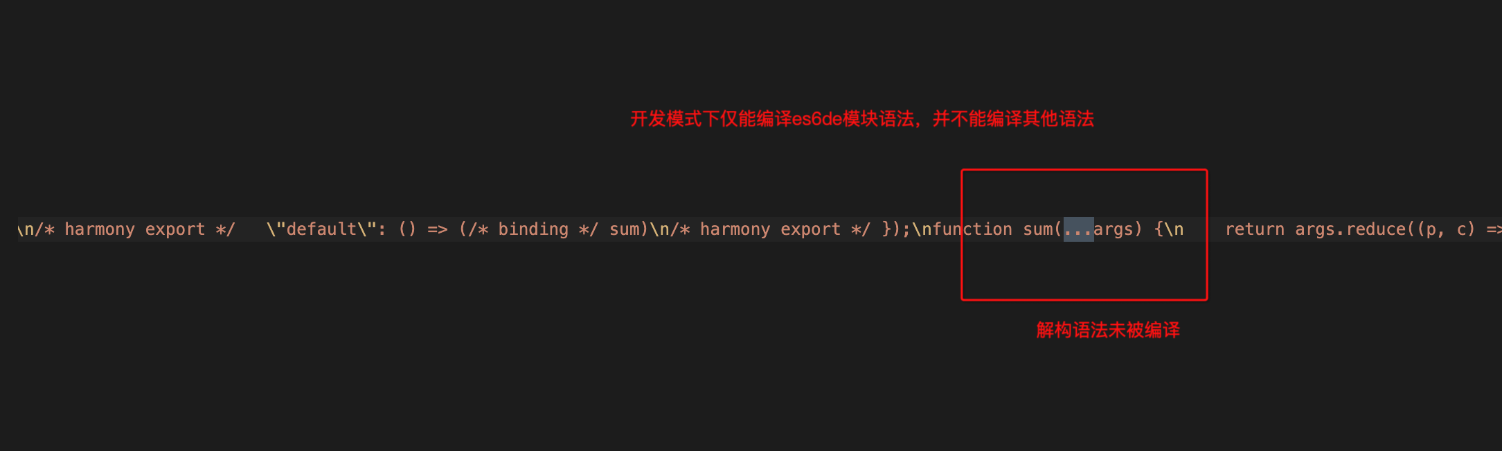 webpack5零基础入门-1使用webpack打包_怎么使用webpack5打包-CSDN博客