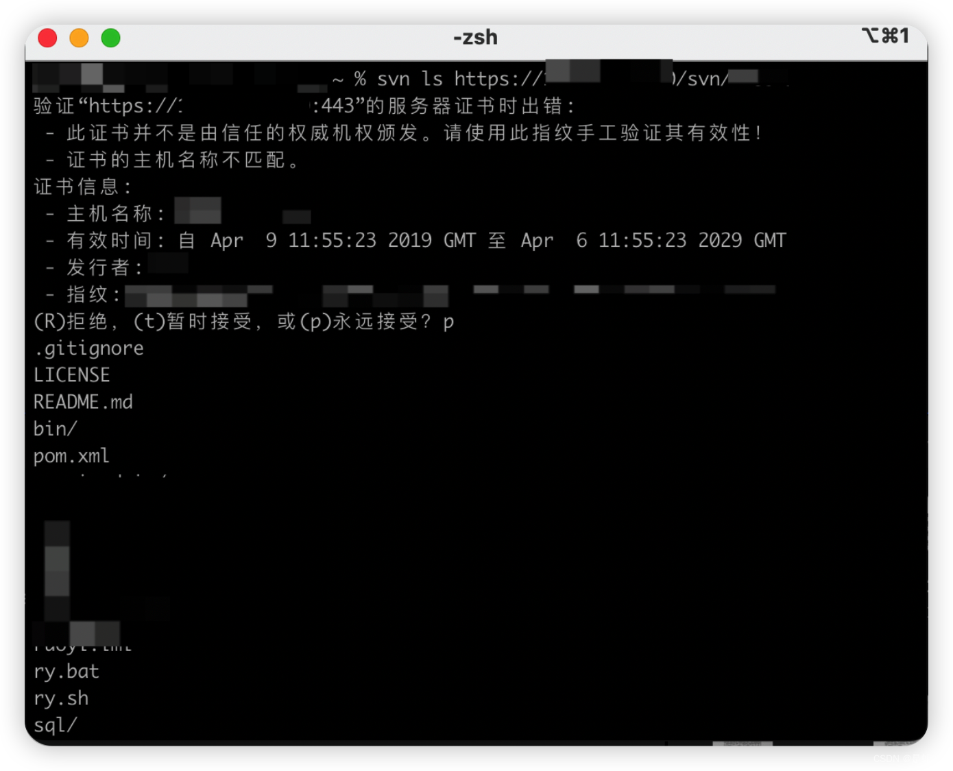 SVN拉取项目报错：E230001 Server SSL certificate verification failed_svn: e230001: server ssl ...
