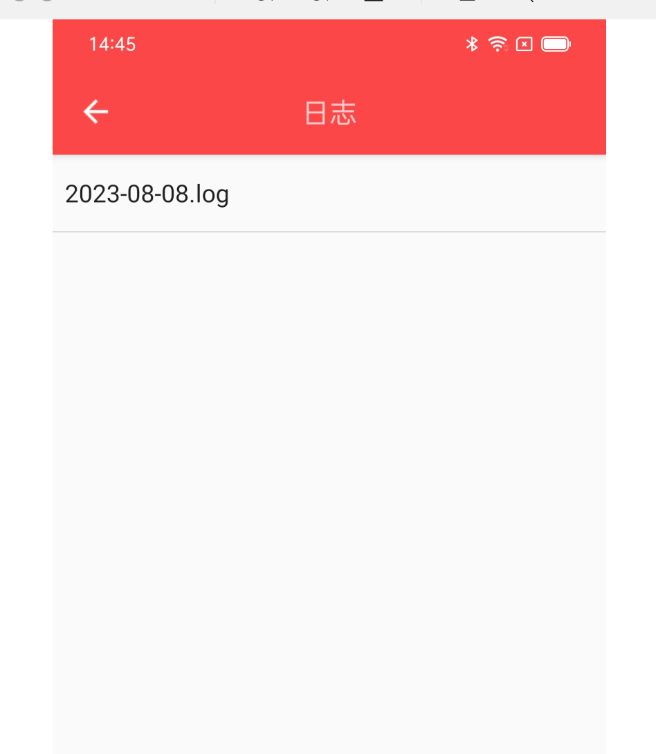 O2OA(翱途)移动端如何查看系统日志？_o2oa 日志-CSDN博客