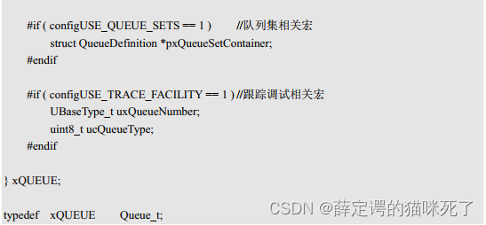 Freertos的学习(二)——队列的介绍和操作 Xqueuecreate Csdn博客