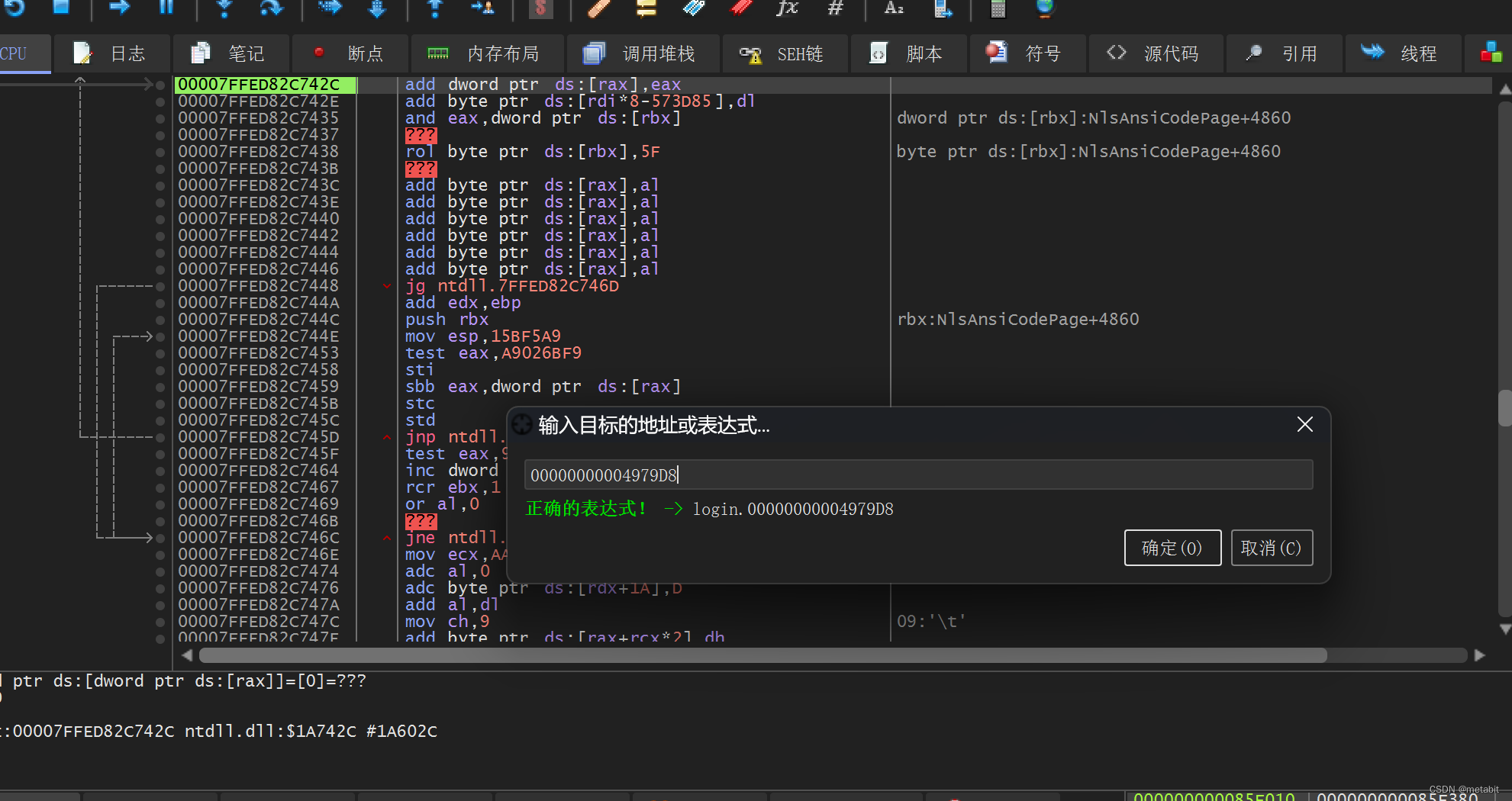逆向一个Go程序_go逆向-CSDN博客