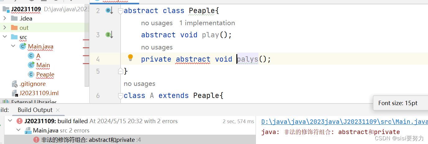 【java】抽象类 抽象类中的属性可以被子类所继承吗 Csdn博客