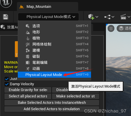 【UE】利用物理学放置模型（以堆积石块为例）_虚幻 布置碎石的插件-CSDN博客